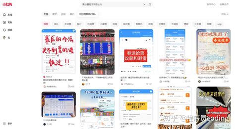 python实战：爬取小红书 知乎
