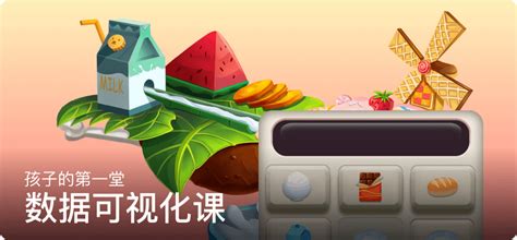 西瓜创客官网 Scratch,python,c,图形化编程,少儿编程社区 西瓜创客官网 Scratch,python,c,图形化编程,少儿编程社区