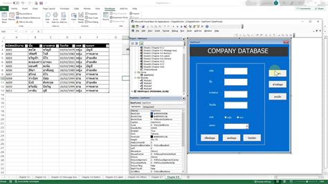 สอนเขียนโปรแกรม Userform เพื่อค้นหาข้อมูลในตาราง Excel สอนเขียน