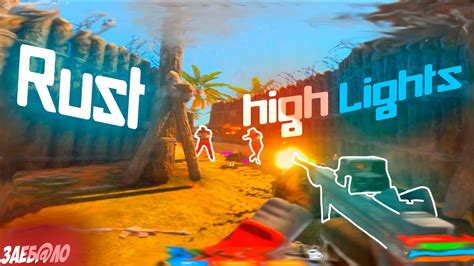 Rusthighlights Old Recoil Rust Fame Youtube