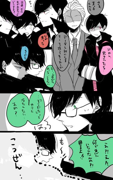 マフィア松漫画他 pixiv年鑑 β