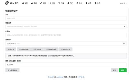 豆包大模型转换为 Openai 接口 Ccruiの博客