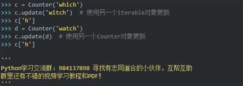 Python中统计计数的几种方法python统计各类型的数量 Csdn博客