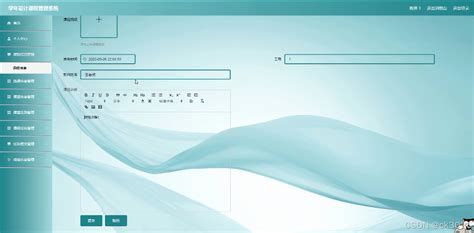 Springboot学年设计课程管理系统8za46 Csdn博客