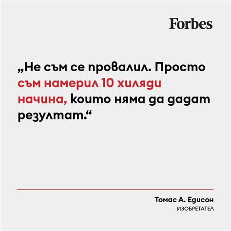 Stoyan Zidarov Posted On Linkedin