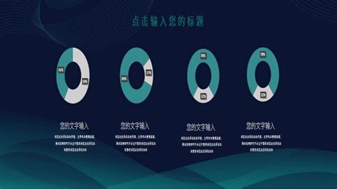 비즈니스 하이 엔드 연례 회의 연말 요약 시상식 Ppt 템플릿 무료 Ppt 템플릿 Pngtree에서 다운로드