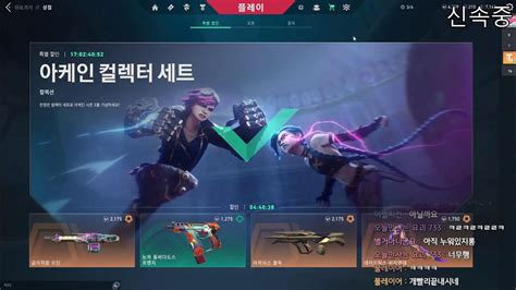 오랜만에 새벽 잔잔 발로란트 Youtube