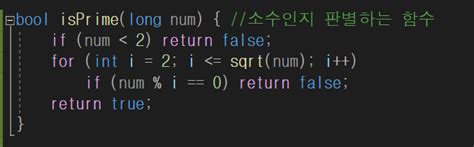백준 C 2023 신기한소수