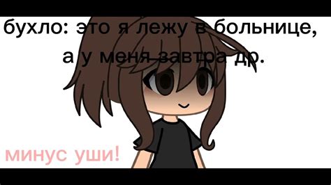 мне хуёво у меня жопа болит от уколов этот ппц Youtube