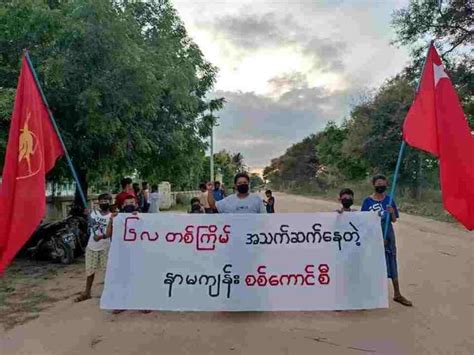 ဇေယျာတိုင်းရဲ့ ၅ သပိတ် စစ်ကြောင်းက စစ်အာဏာရှင် ဆန့်ကျင်ရေး ချီတက် ဆန္ဒပြ Khit Thit Media