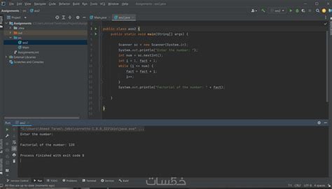 حل تمارين ومسائل برمجية ب لغة Java C خمسات