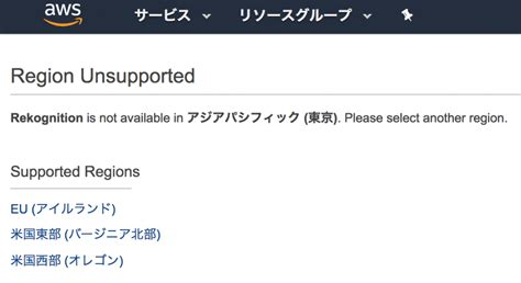 aws amazon rekognition comparefacesで顔比較 fukuの犬小屋