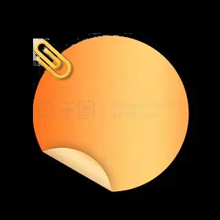 回形针图片免费下载 回形针素材 回形针模板 千图网