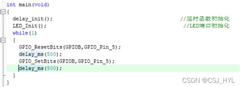 入门stm32 Gpio跑马灯（保姆级别）gpioinittypedef用于什么 Csdn博客