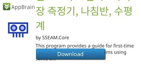 안드로이드 센서 자기장 측정기 나침반 수평계 For Android Free App Download