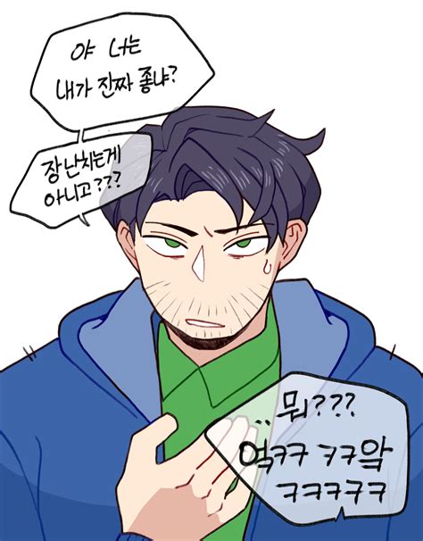 🌸스듀 응솔🌸 On Twitter 5iuanr8yz0 Twitter