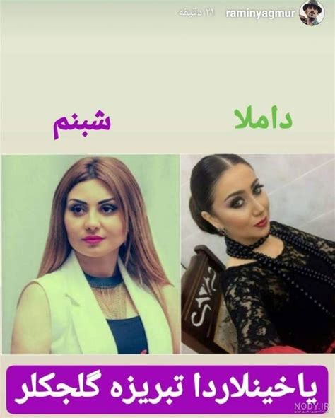 عکسهای خوانندگان زن جمهوری اذربایجان عکس نودی