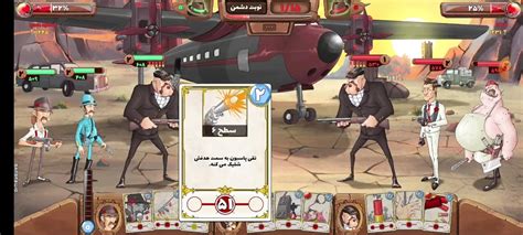 بازی پسر خوانده گیم پلی پسر خوانده