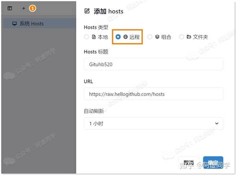 上万良心软件都在github，你却还卡在无法访问？ github加速访问教程） 知乎