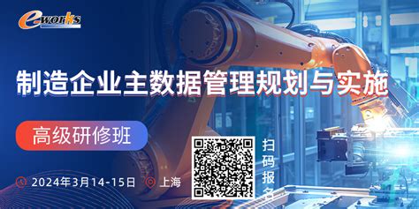 mes与erp、scm、wms、aps、scada、plm、qms的关系 电子工程专辑
