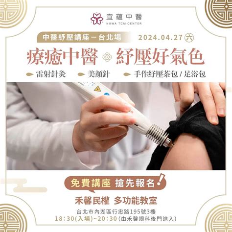 好孕蒞臨 沈俐伶中醫師 連假後的上班日 身心疲勞中 連休四天後的上班第一天，大家都收心了嗎