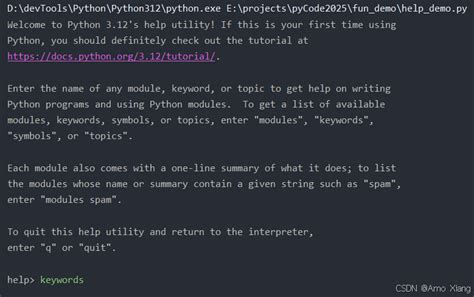 Python 常用内置函数详解（十）：help函数——查看对象的帮助信息python Help Csdn博客