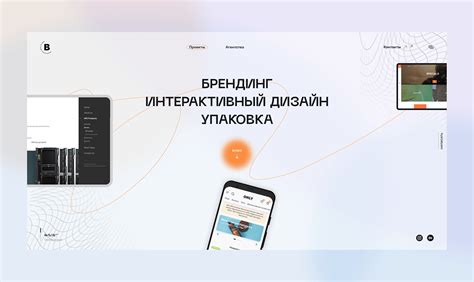 Portfolio Header On Behance