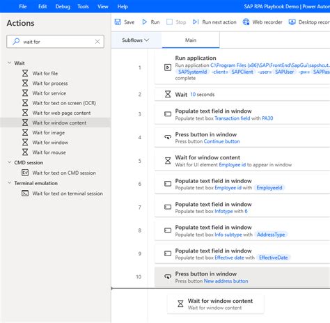 Power Automate Desktop을 사용하여 Sap 데스크톱 흐름 만들기 Power Automate
