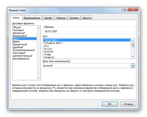 Почему вместо числа появляется дата в Excel