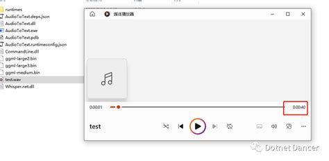NET使用Whisper net实现录音转文本 董川民