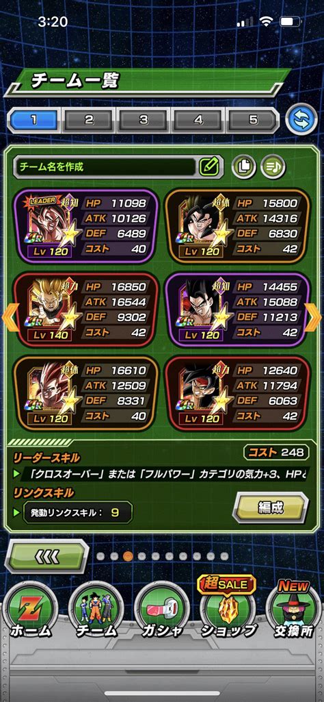 The Super Class Heros Team Is A Lot Of Fun To Use Its A Shame That It