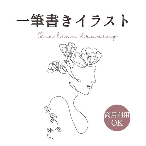 一筆書きイラスト Ponchi Design