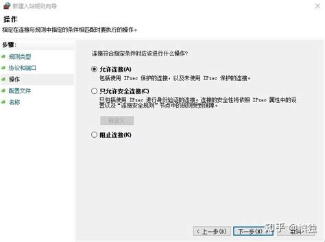 Win10 搭建nfs服务器，并在portainer上挂载本地共享文件夹 知乎