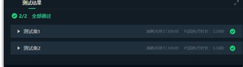 【数据结构与算法】第1章绪论（头歌习题）【合集】数据结构与算法概述习题头歌 Csdn博客