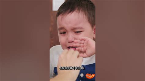 자폐 시각추구 소거조절을 위한 3가지 방법 Shorts Youtube