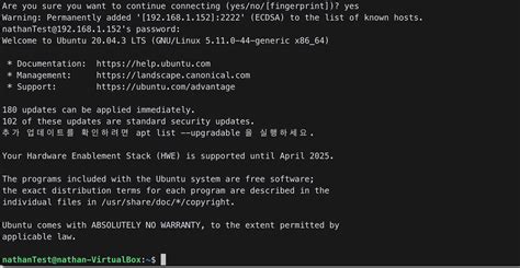 [linux] Ssh를 이용하여 가상머신에 원격으로 접속하기