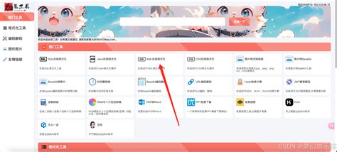 Xml在线格式化 加菲工具xml格式化 Csdn博客 Xml在线格式化 加菲工具xml格式化 Csdn博客