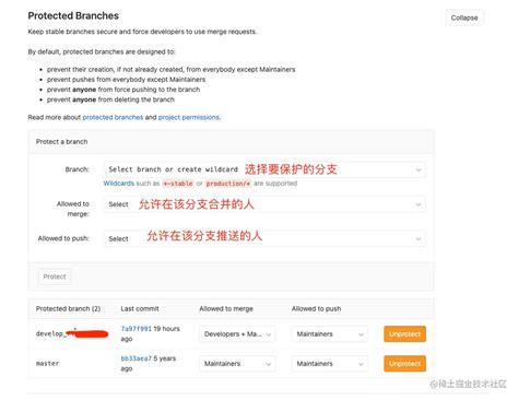 gitlab merge requests操作流程这样代码code review就会放到一个项目的开发完成之后来revi 掘金