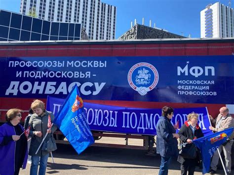 Главная Союз организаций профсоюзов «Федерация профессиональных союзов Луганской Народной