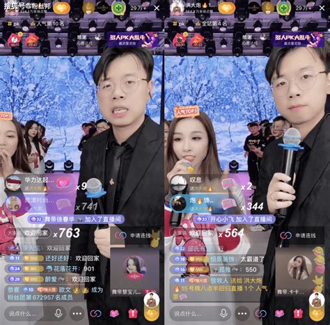 “万人血书”永封舞帝利哥，平台发布治理公告，剧本炒作封禁15天直播