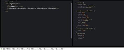 请问css怎么实现如下效果 SegmentFault 思否