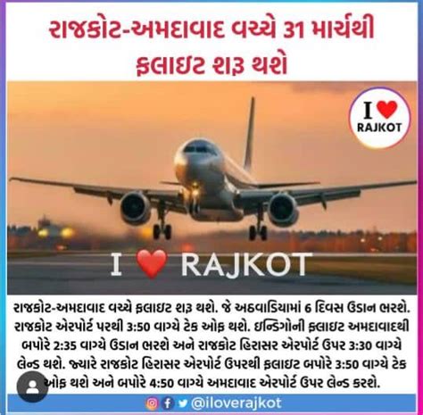 Redundancy Has A New Meaning Rrajkot