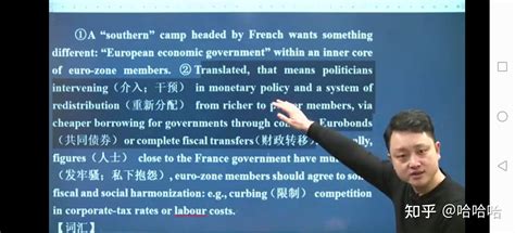 橙啦考研SPA3月11号学习打卡 达叔英二text4超精读 知乎
