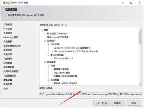 sql server的安装与简单使用 卿云阁的博客 csdn博客