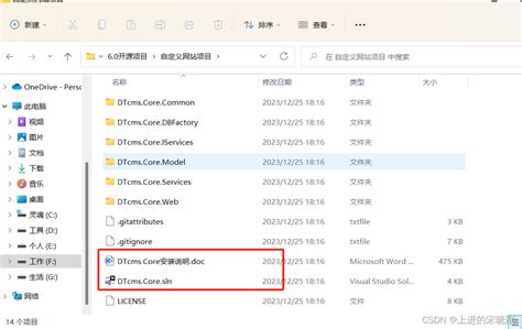 Gitee码云代码下载到本地gitee代码下载到本地 Csdn博客