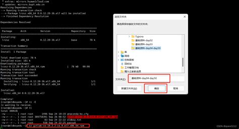 Linux 系统和windows系统之间如何上传下载软件wiindows和linux之间安装的软件 Csdn博客
