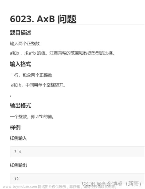 C编程最基础练习题1 10 小白入门必刷 Toy模板网 C编程最基础练习题1 10 小白入门必刷 Toy模板网