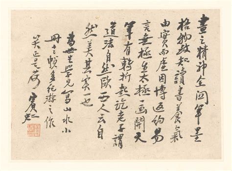 059 黄宾虹 山水册页 002 1国画超高清大图原图扫描真迹全图书画图片下载