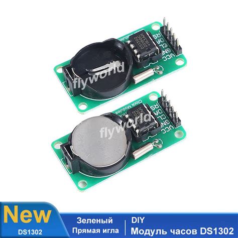 4шт Модуль часов реального времени Ds1302 Зеленый без батарейки для