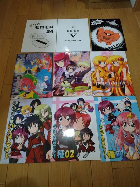 Yahooオークション 同人誌55冊